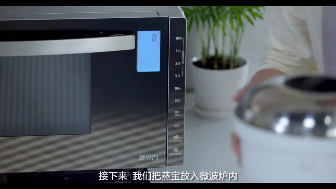 美的微波炉美食互动篇