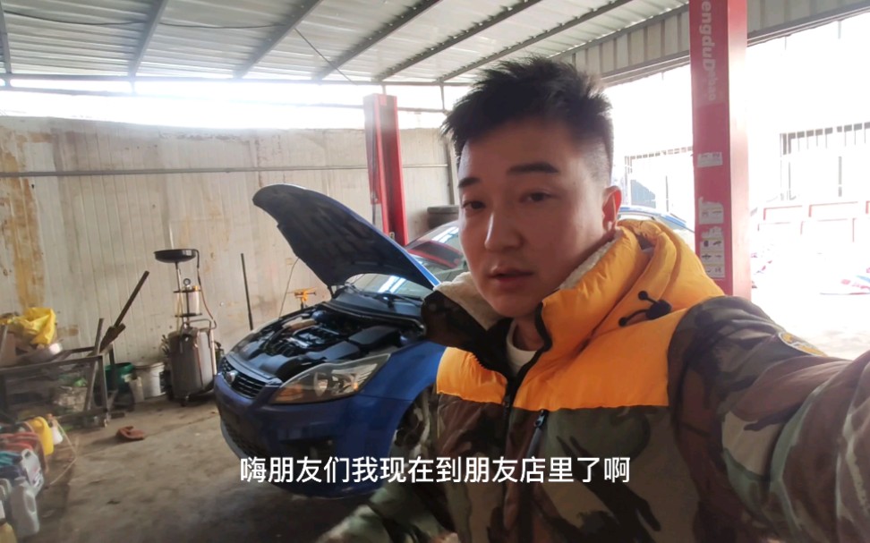 11款2.0MT,手动2.0经典福克斯整备记录!二手车除了买车钱还要准备...