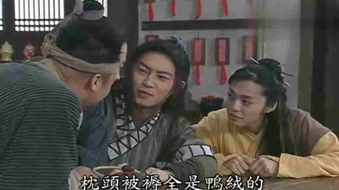 武林外传:临别的盛宴,湘玉姐送走众伙计,却笑着哭了出来