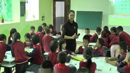 【获奖】西师大版小学数学四年级上册_加法运交换律-金老师_优质课...