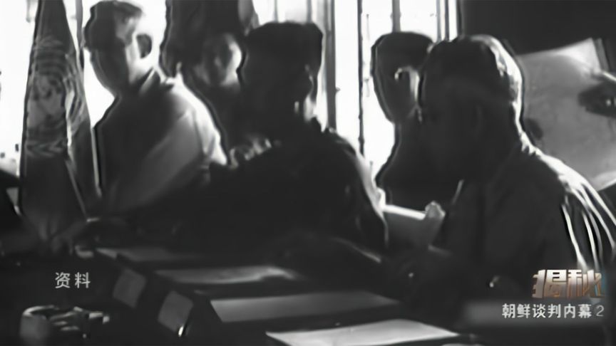 朝鲜谈判:中美谈判130分钟,谈判过程发生意外,竟一言不发