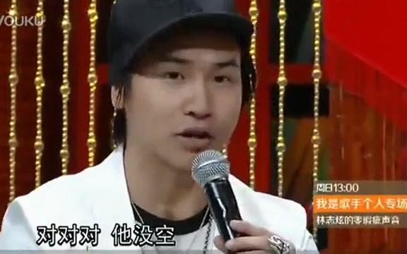 欧弟模仿 周杰伦的声音(以后 吃住 不用愁了。。