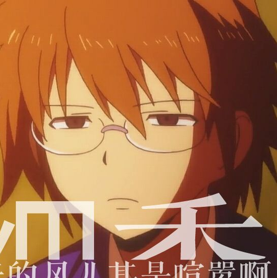 无情小宋酱 