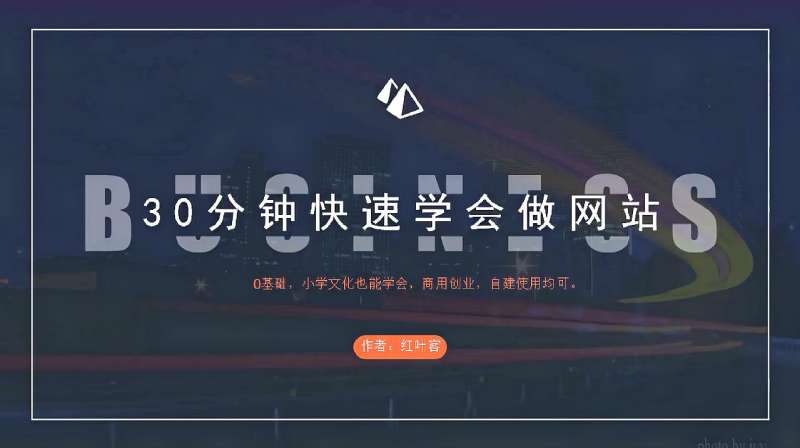 java桌面应用程序开发java基础程序设计 重庆网站建设公司