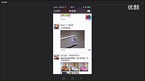 微信一键转发小视频 微信朋友圈营销推广管理软件 微信自动添加好友 ...