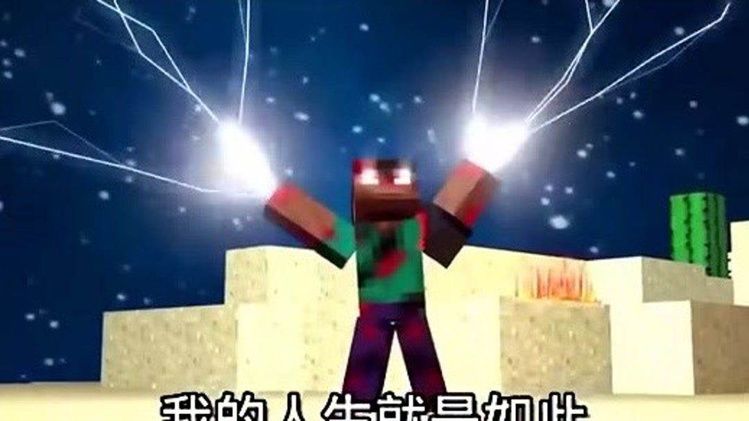 Him这么强大,迷你世界拿什么和我的世界斗