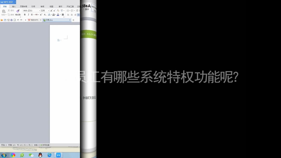 印萌电脑自助打印教程
