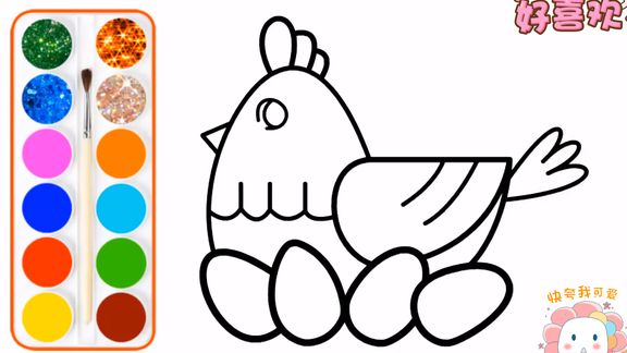 神奇!如何画出母鸡孵小鸡呢?儿童画画色彩英语启蒙玩具故事