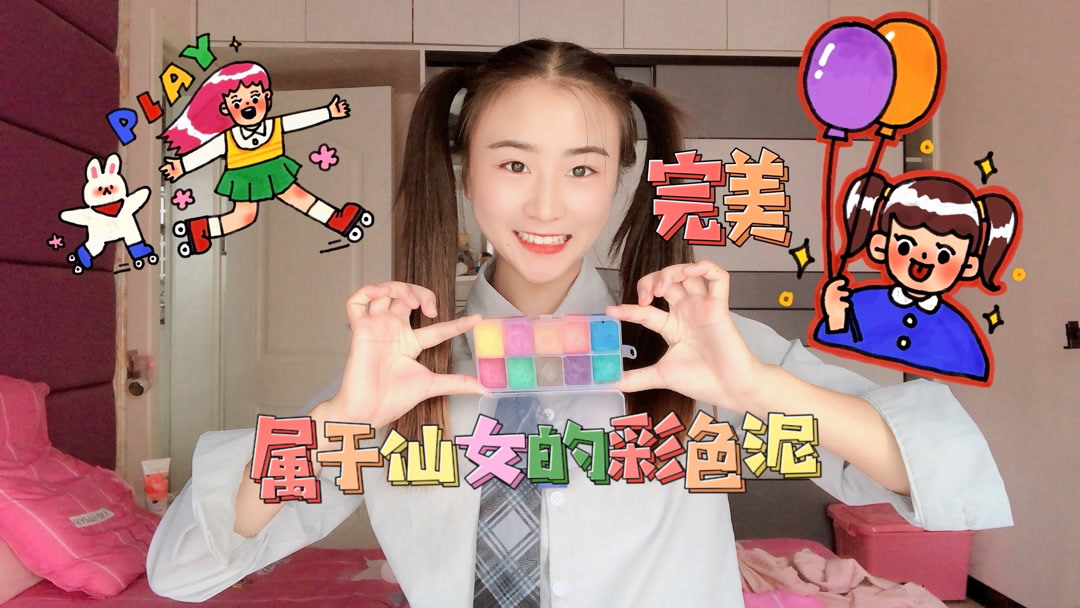 让人羡慕的高颜值彩虹泥,制作方法这么简单,你不想学嘛