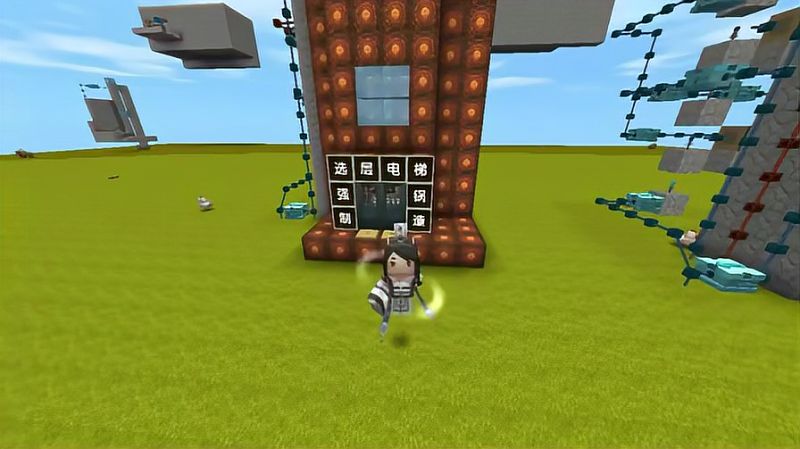 迷你世界电梯怎么做视频 黑科技选层电梯包你学会