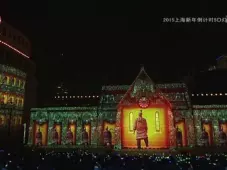 2015东方卫视跨年晚会:2015上海新年倒计时5D灯光秀[2015东方卫视...