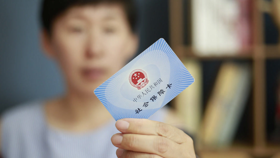 医保好消息!“通用语言”将上线,2020年全国实现“一码通”
