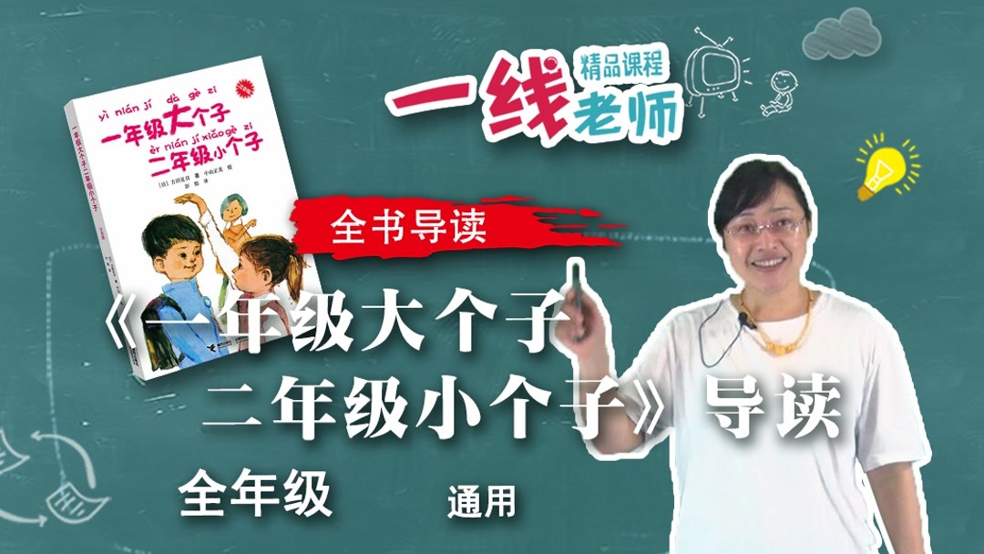 理解和沟通