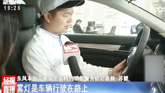 冬季行车有诀窍 行车安全很重要,专家教你怎样更好的行车