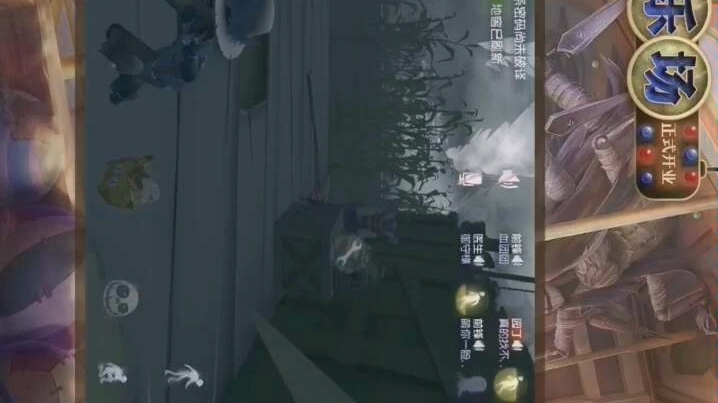 游戏主播北老师《第五人格》双监管者模式录屏