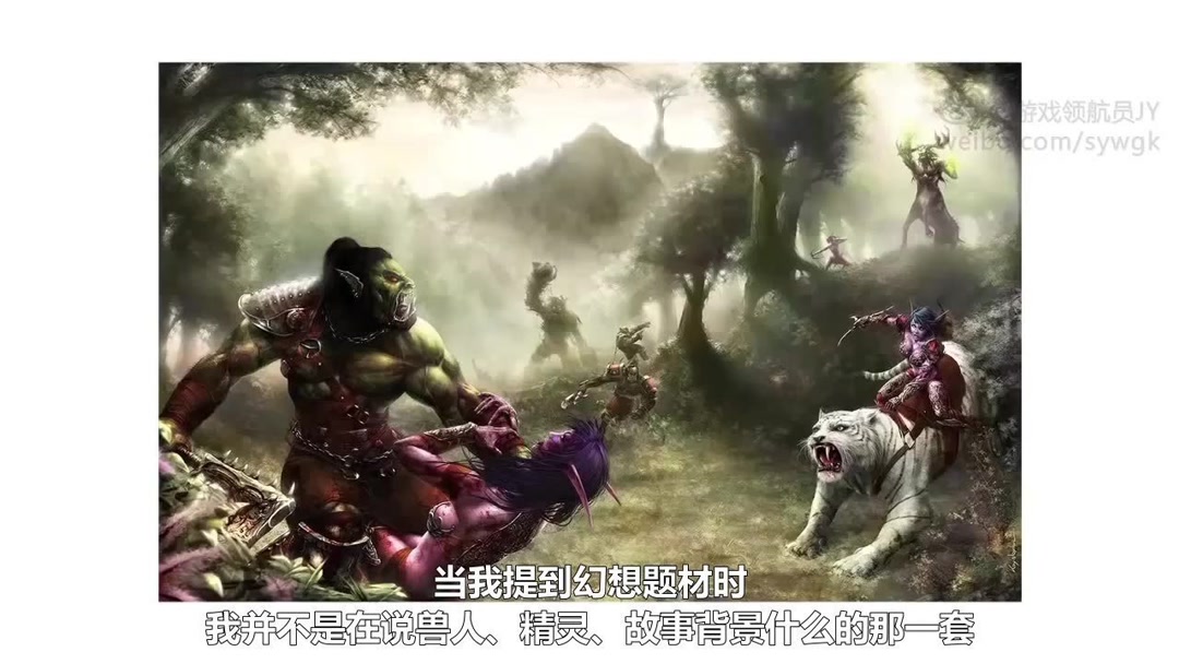 【游戏策划教程】额外加分:西方RPG和日式RPG(2)