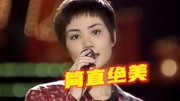 王菲演唱经典歌曲《我愿意》,开口令人动容,网友:简直绝美
