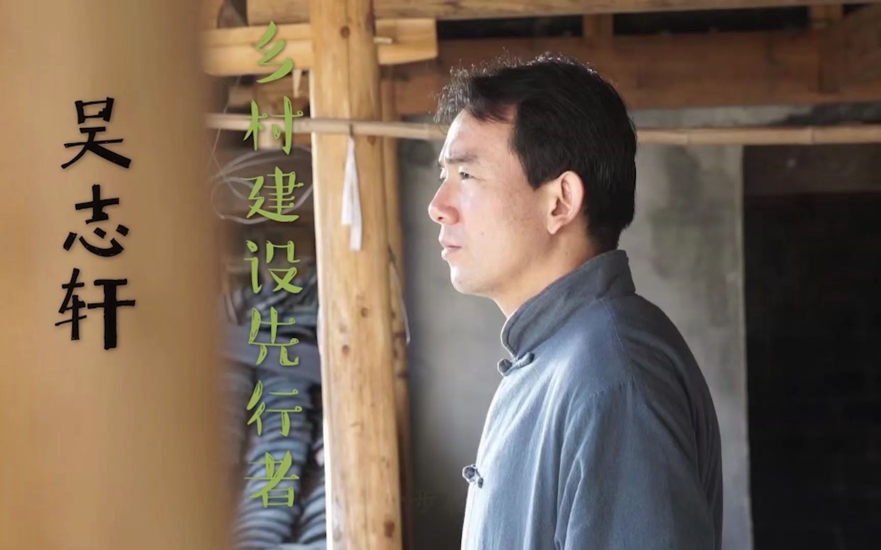 还原皇家御用徽墨制作工艺——北大研究生在婺源的乡村振兴