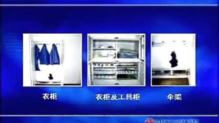 合众资源-3A课程之一《6S管理实战》1-1
