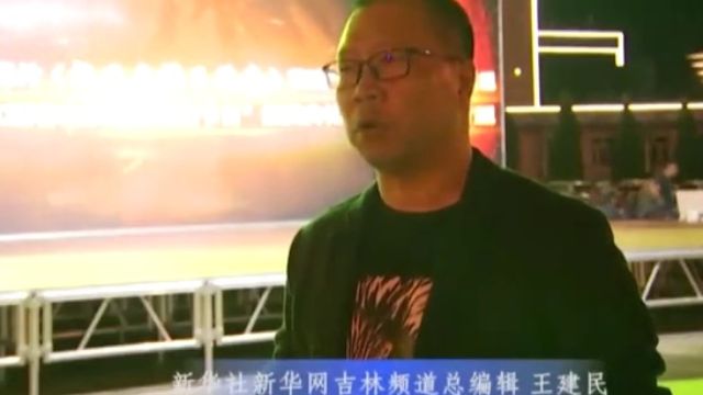 媒体助阵宣传,擦亮文化名片!