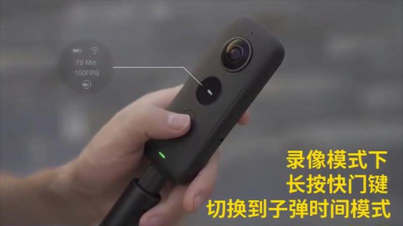 海陆空 - Insta360 ONEX 全景相机 使用教程-子弹时间拍摄教学