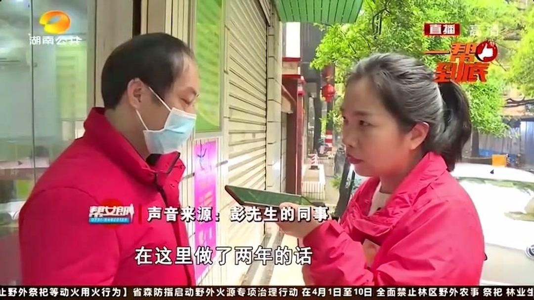 曝光:长沙某生活超市线上线下销售价格不一,员工再爆“猛料”