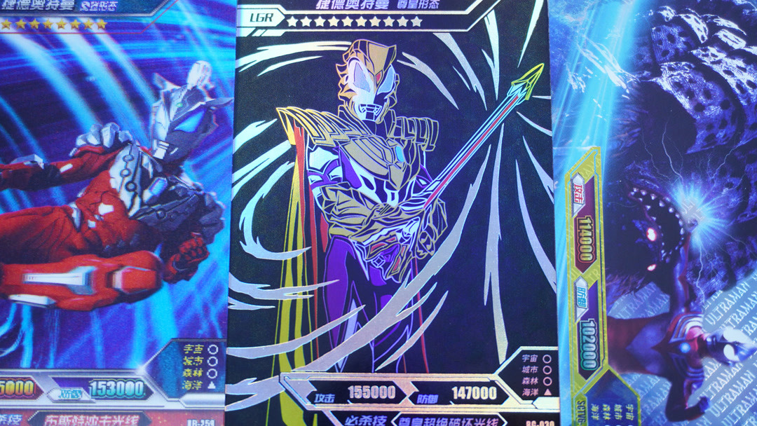 奥特曼卡片荣耀和豪华版,居然出了稀有的LGR卡!