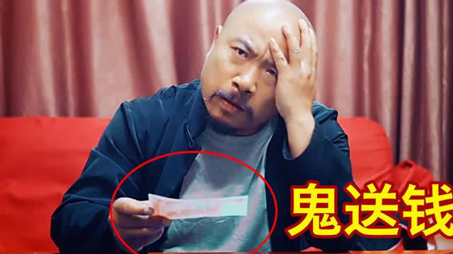 店里接连收到冥币,老板查看监控后,彻底不淡定了!悬疑片