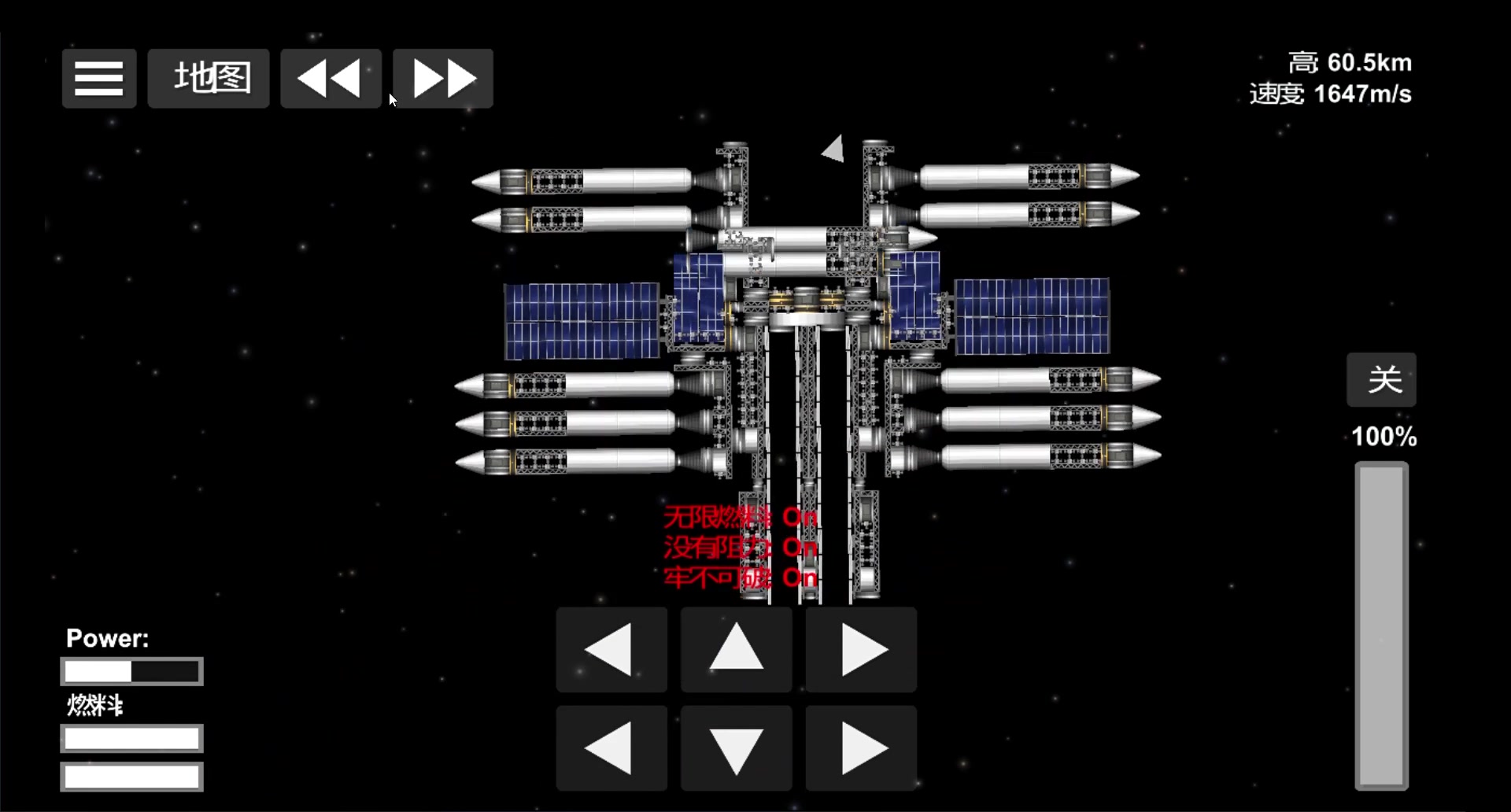 航天模拟器-第三代天基炮