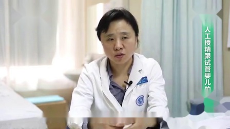 孕程试管小知识--人工授精与试管婴儿的区别