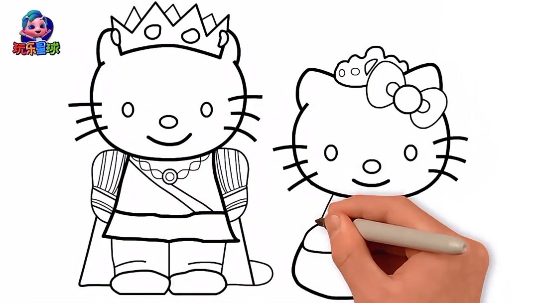 HelloKitty王子和公主简笔画教学