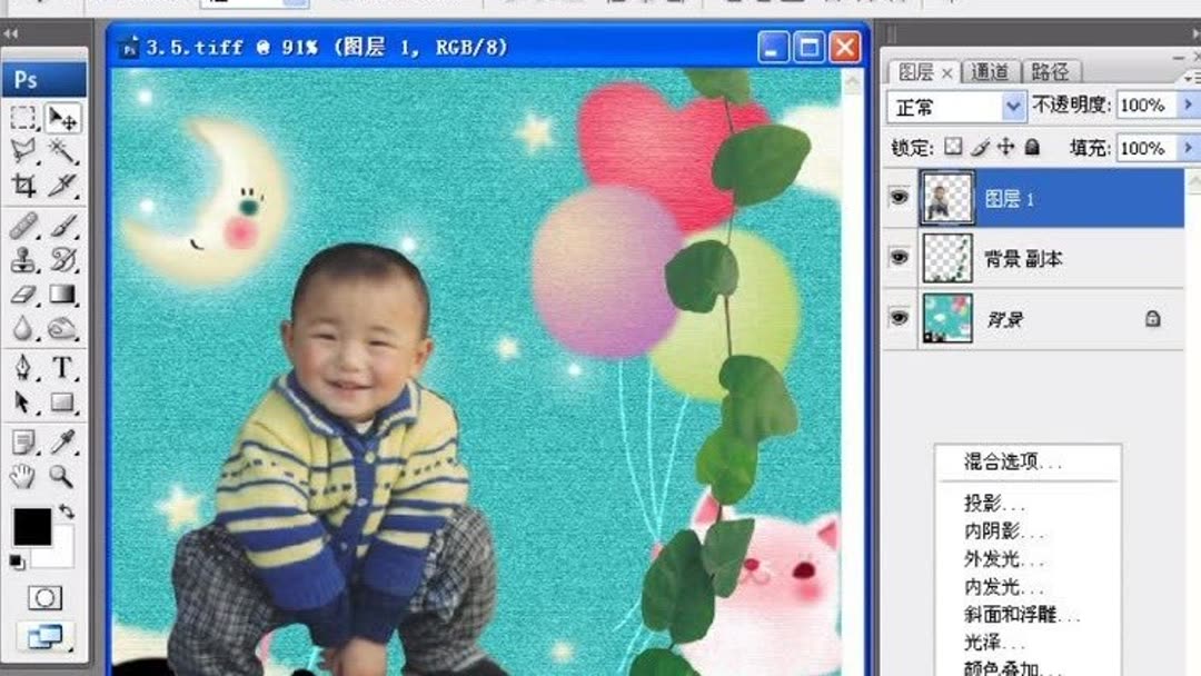 photoshop视频教程3.2 使用路径替换背景.wmv