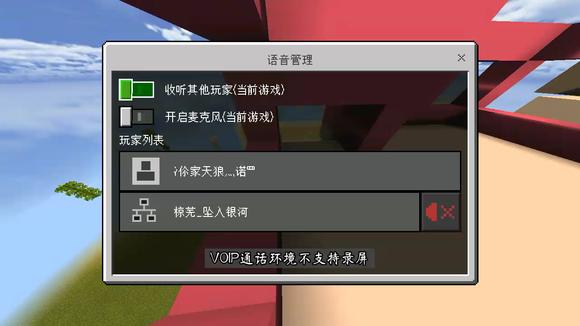 我的世界任天堂