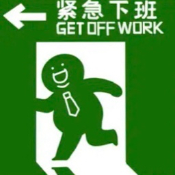 拯救世界的勇者A 