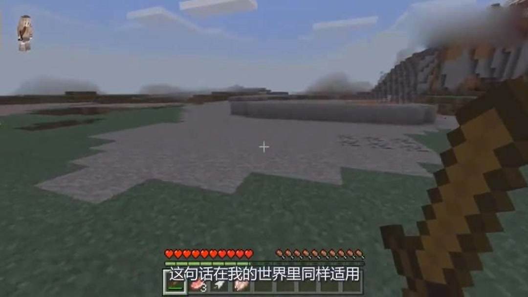 我的世界基岩版拥有这样一头牛等于拥有了一座移动宝库