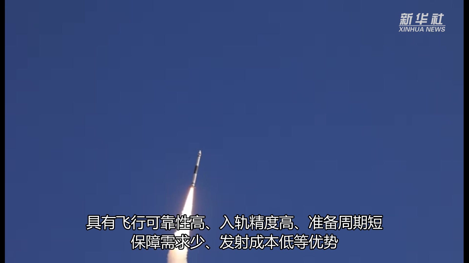 我国成功发射微厘空间一号S3/S4试验卫星