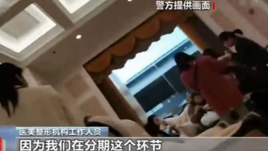 整容医院不断给客户洗脑:整容能少奋斗走上人生巅峰!