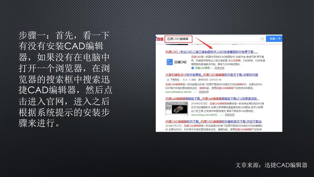 CAD图纸中的内容结构要如何进行查询