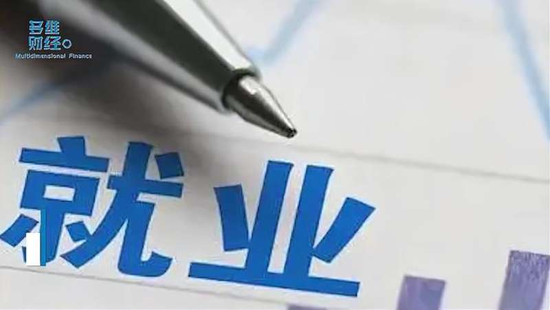 【 2023年为何多地扩招公务员 ?】 高校毕业生选择体制内就业趋势...