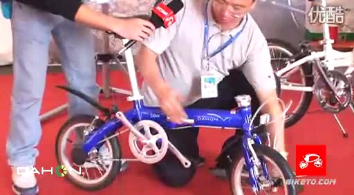 2010自行车嘉年华 大行折叠车产品介绍