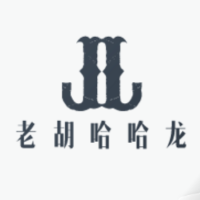 老胡哈哈龙 