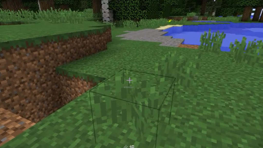 我的世界降临的十分钟内要做的事