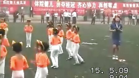 理工大运动会幼儿团体操表演