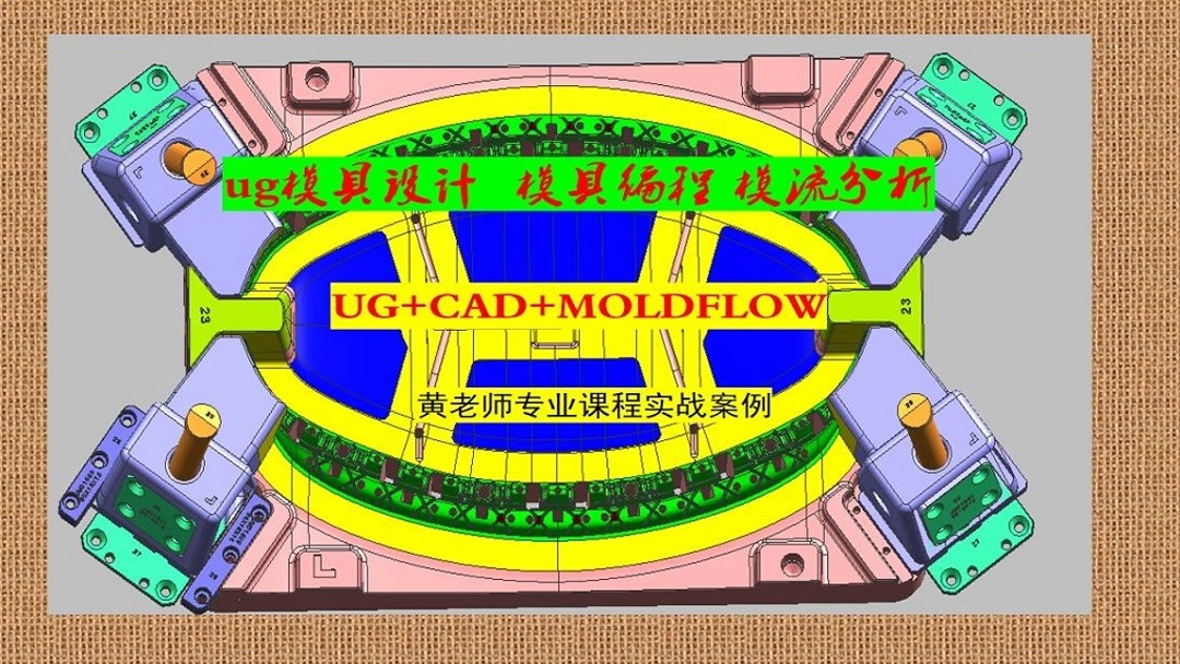   CNC编程之刀路实战1