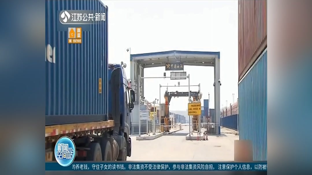 新业态新模式推动中国外贸高质量发展