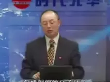 目标与绩效管理11