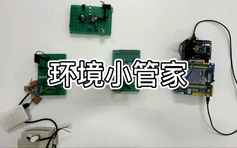 物联网开发,MQTT+Zigbee+nodered+ 安卓APP+FreeRTOS+ littleVGL