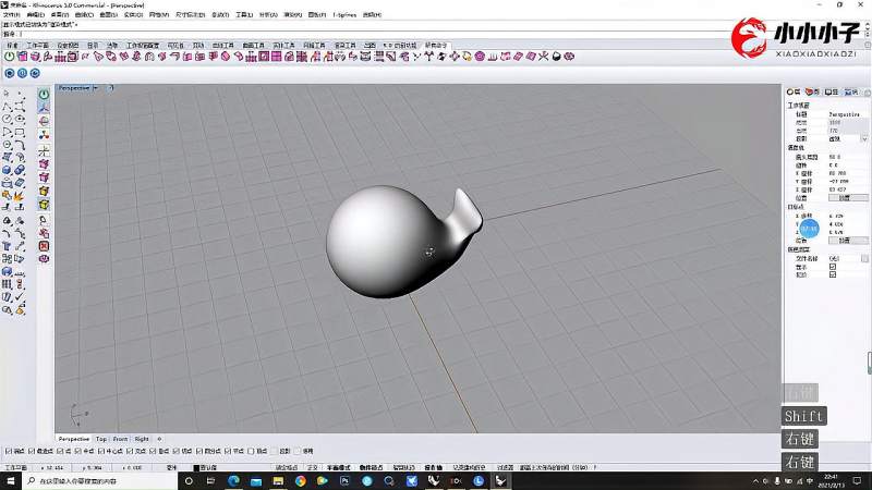 Rhino 犀牛建模——用TS插件简单拉个小鱼造型