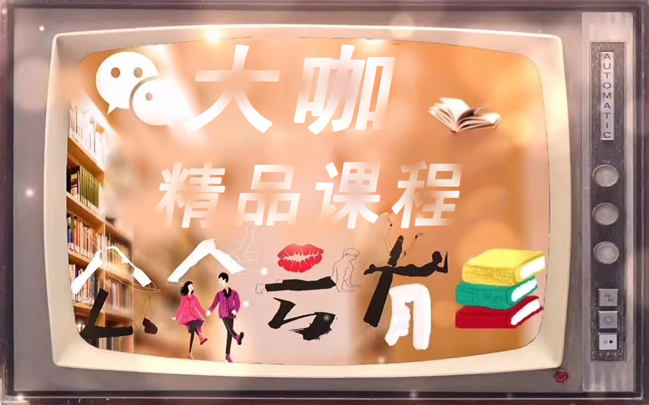 【曲SIR】Ai(Midjourney)绘画实操教学直通车【网页设计方向】