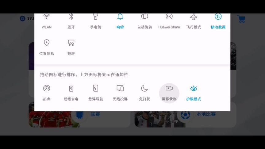 实况手游2020:世界俱乐部冠军杯16强赛,2-0轻松晋级!